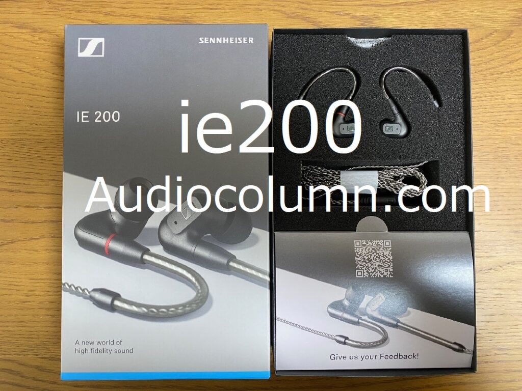 『軽やかで聴き疲れしないイヤホン』Sennheiser IE200徹底レビューまとめ - ブログ-オーディオを楽しもう