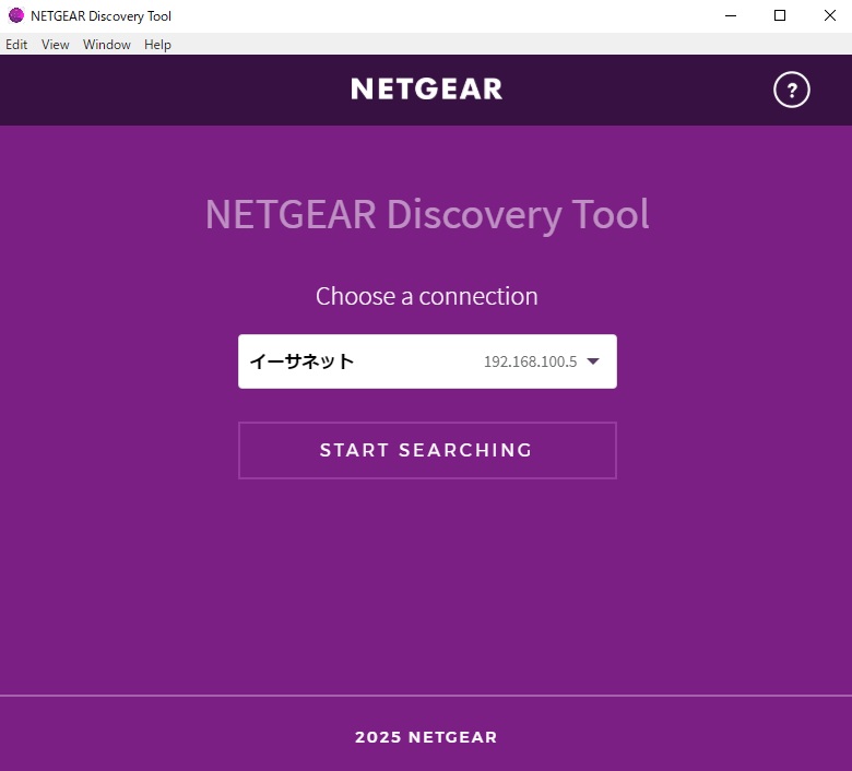 『音質改善にチャレンジ』ネットワークオーディオ沼入門 PART9（二重ルーター＋VLAN編） - ブログ-オーディオを楽しもう